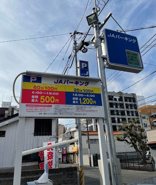 物件情報 – iLABO Inc.